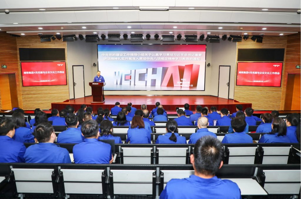 Persevere in implementing the spirit of the Central Committee's eight ...