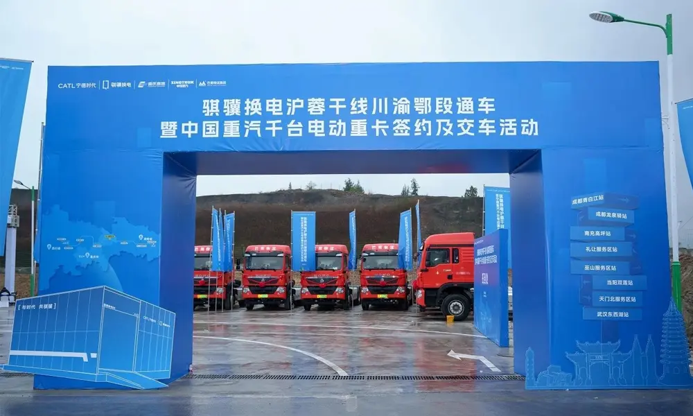 Sinotruk's new energy tractor trucks help ensure the green connection ...